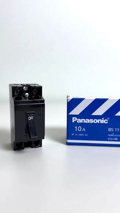 เบรกเกอร์ panasonic 2P (ราคา 1กล่อง/50ตัว) safety breaker 10A | Lazada ...