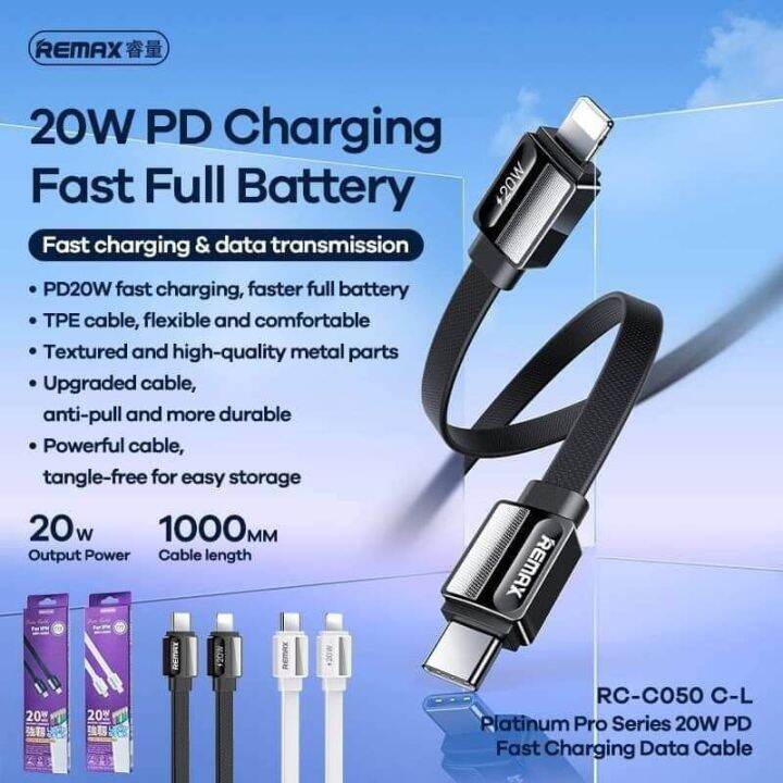 REMAX PLATIUM PRO SERIES 20W PD FAST CHARGING DATA CABLE C-L 1000MM MODEL：-RC-C050 | Lazada