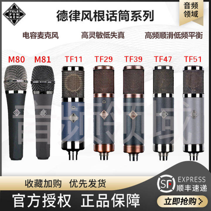 Telefunken M80 M81 TF11/Capacitor Microphone | Lazada PH