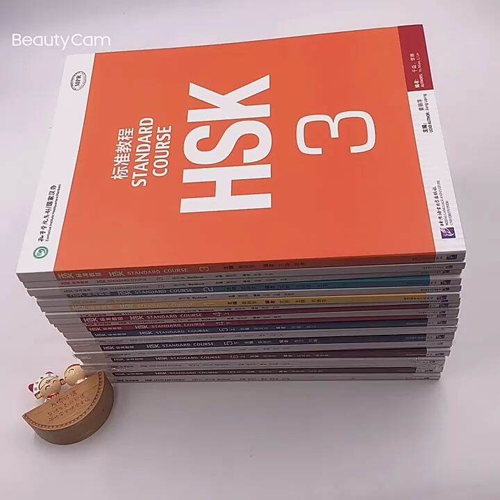 HSK3 ชุดหนังสือเตรียมสอบ แบบเรียน ระดับ 3 HSK Standard Course (Textbook ...