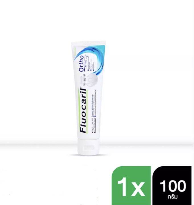 Fluocaril Toothpaste Ortho Active 100g | Lazada PH