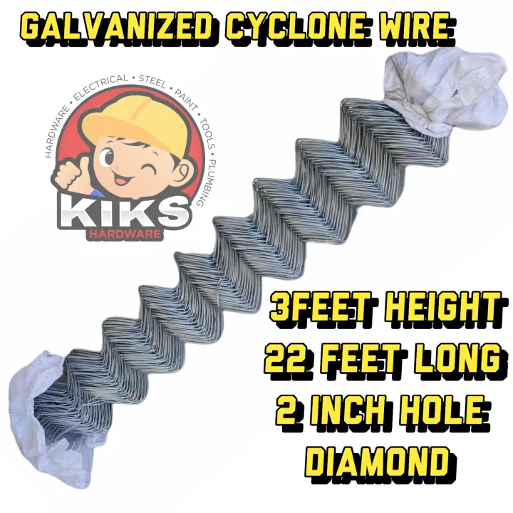 Cyclone Wire 3feet x 22feet long x 2 inch hole | Lazada PH