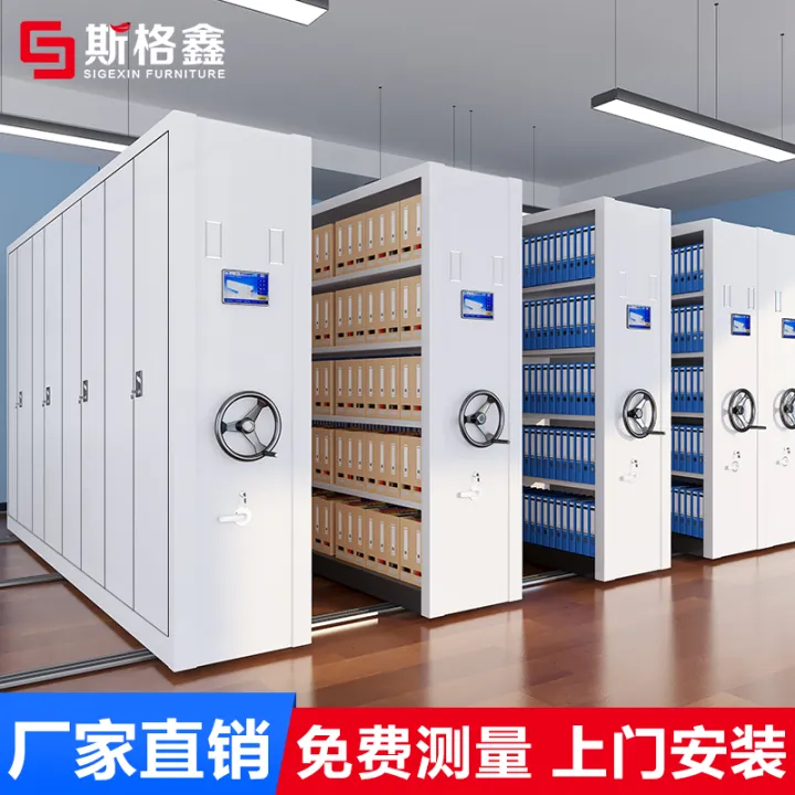 Intelligent Electric File-Intensive Cabinet Financial Mobile Voucher ...