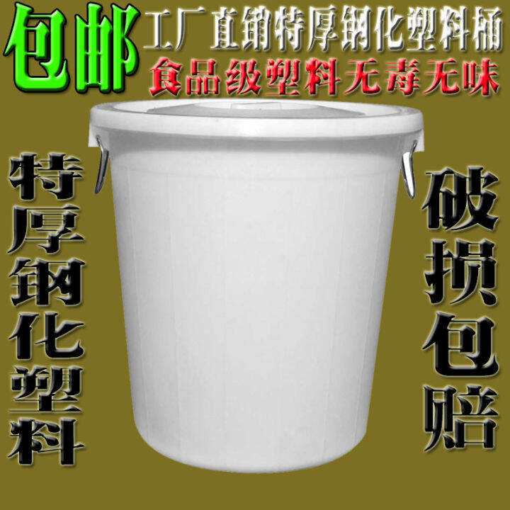 Large Extra Thick Tempered Plastic Bucket round Bucket with Lid Large ...