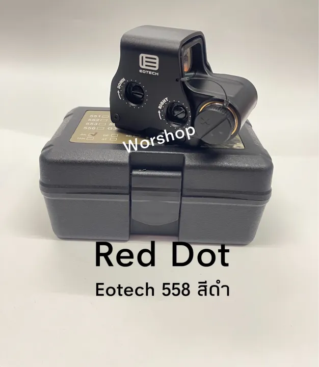 Red Dot EoTech สีดำ ขาล๊อคปลดไว จุดไฟสีแดง | Lazada.co.th