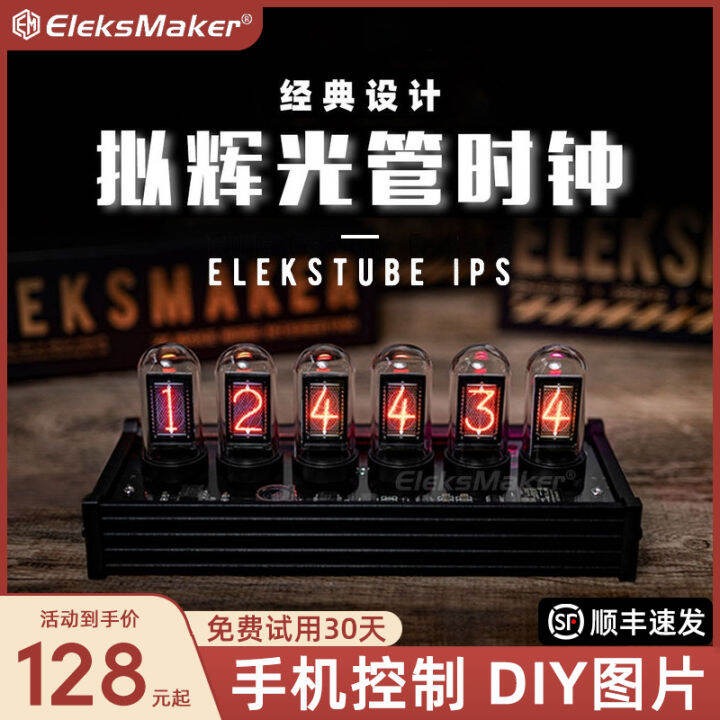 RGB Design Nixie Tube Clock Led Desktop Creativity Vintage Eleksmaker ...