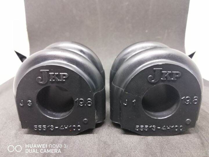 ยาง กัน โคลง หลัง Hyundai H-1 (2 ชิ้น) 55513-4H100 | Lazada.co.th