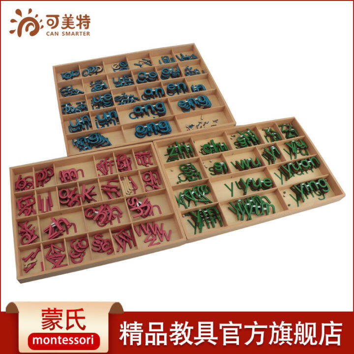 Montessori Language Early Education Chinese Pinyin Small Activity ...