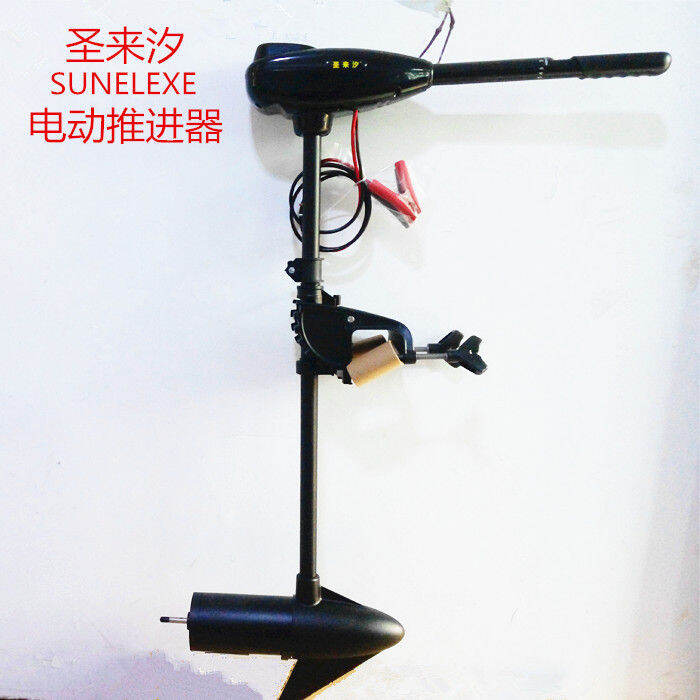 Shenglai Electric Outboard Motor Outboard Propeller Suspension Engine ...