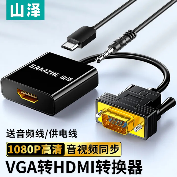 Shanze VGA to HDMI Converter with Audio Haml HD Adapter Computer Laptop ...