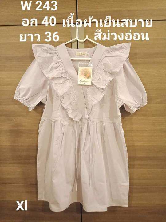 W243มินิเดรสผู้หญิง สีม่วงอ่อนเนื้อผ้าเย็นสบาย ไซส์xl มือ1 | Lazada.co.th
