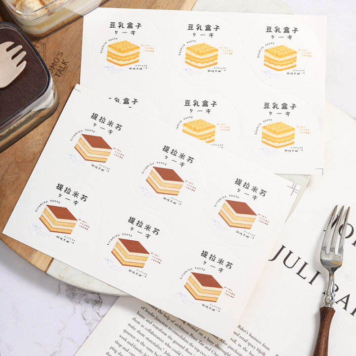 Tiramisu Box Sticker Creative Melaleuca Soymilk Cake Packing Box ...