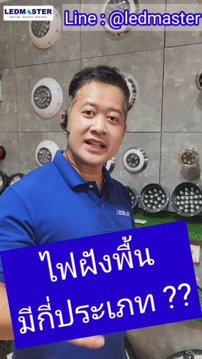 Led underwater swimming pool โคมไฟใต้น้ำ led 12V 9W 12W 15W 18W 24W ปรับองศาได้ เเสงขาว daylight ...