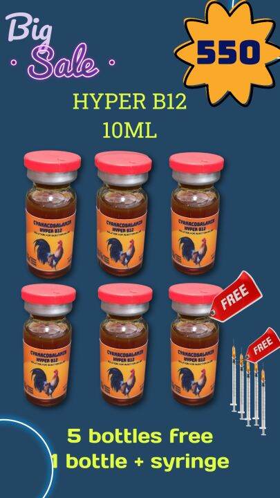hyper b12 1000 mcg 10ml 5+1 + syringe | Lazada PH