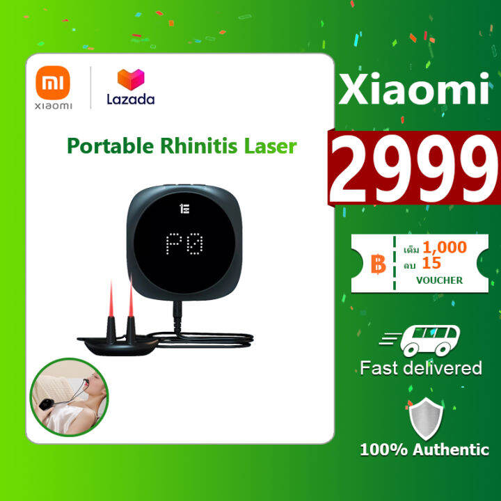 【พร้อมส่ง】Xiaomi Portable Rhinitis Laser Treatment Instrument 650nm ...