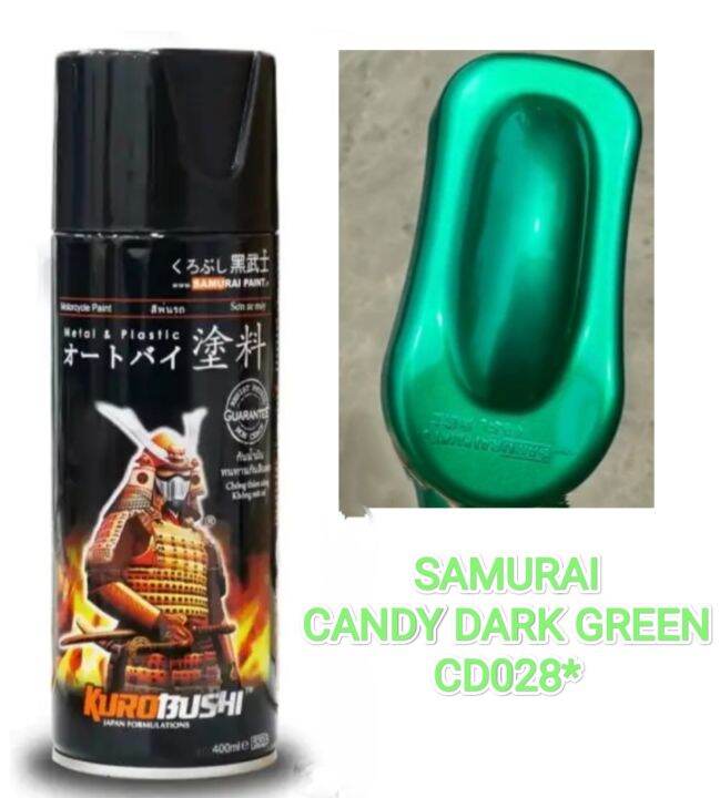 SAMURAI SPRAY PAINT CANDY DARK GREEN CD028* (CANDY COLORS) 400ML ...