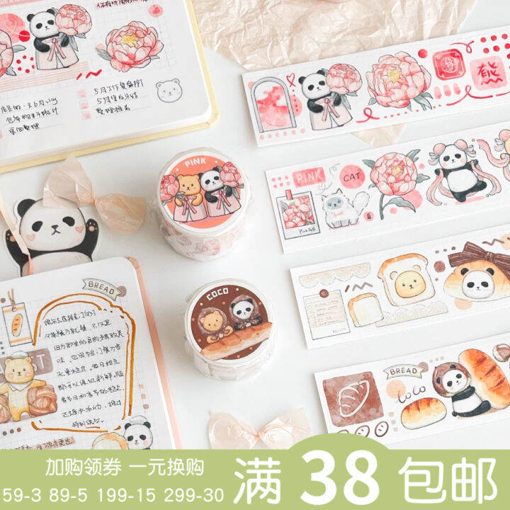 [Floating] Evereen Bear Full Roll Sub-Package Full Set Cute Panda Brown ...