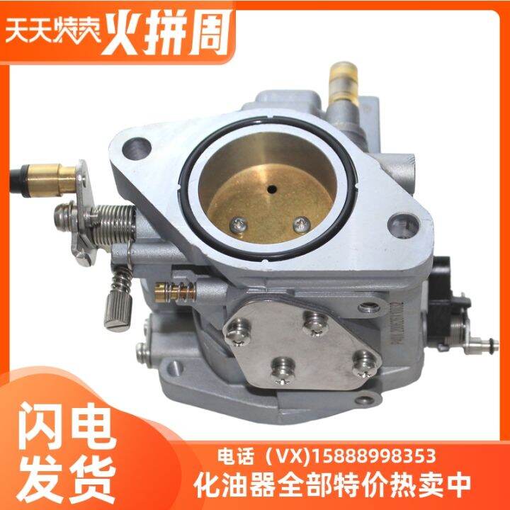 Ling Xuan Yamaha 2-Stroke 40-Horse Outboard Motor Hai's Yum Painier Hangkai Cross-Border ...