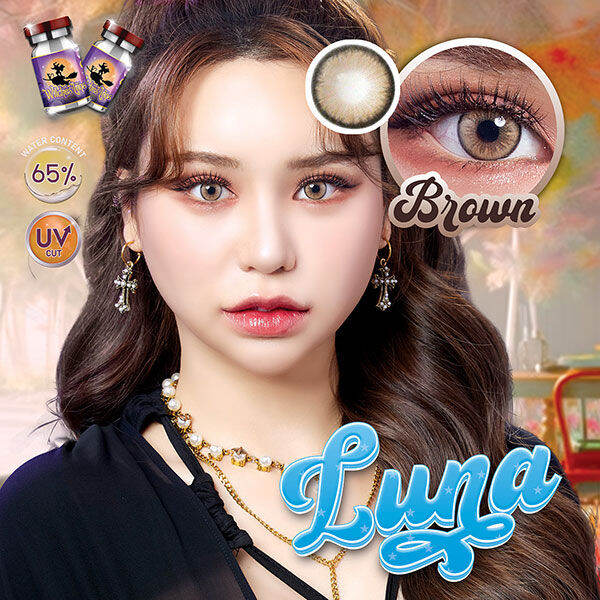 คอนแทคเลนส์ รุ่น Luna สีเทา/ตาล Gray/Brown มีสายตาปกติ (0.00) เปลี่ยนแทนทุกเดือน | Lazada.co.th