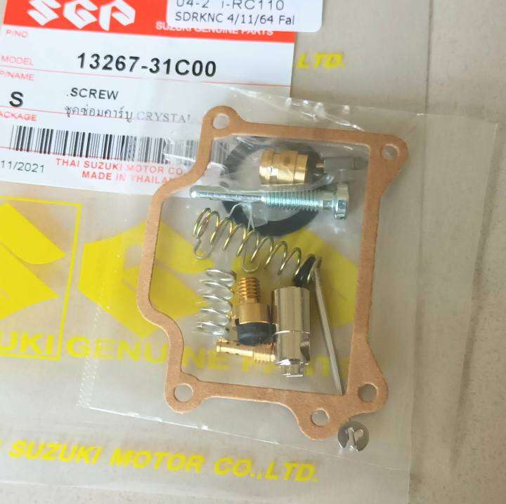 ชุดซ่อมคาบูเรเตอร์/ SUZUKI/ RC110, CRYSTAL, คริสตัล (เกรดA) | Lazada.co.th