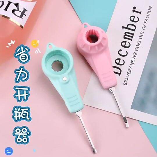 Yogurt Cap Juice Pack Opener (Green/Pink) Pembuka Pek Jus Penutup ...