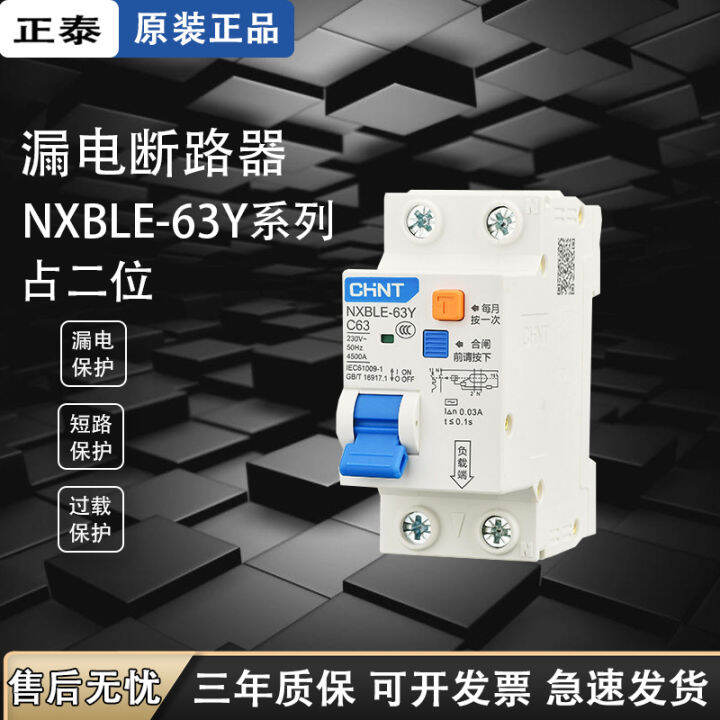 Zhengtai Genuine Leakage Circuit Breaker Nxble-63y 40 63A 2-Bit Double ...