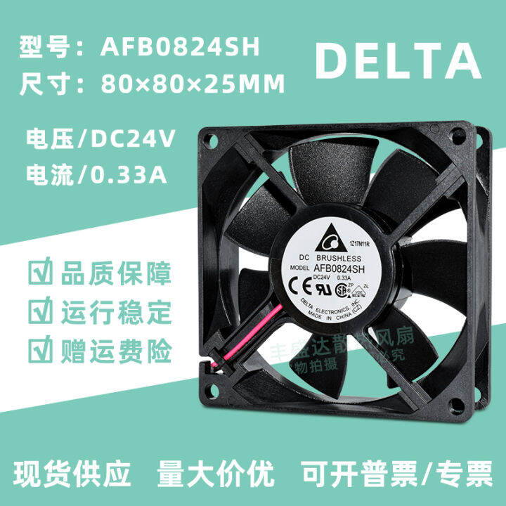 New Delta Afb0824sh 24V 0.33a 8025 Fan Inverter Double Ball Cooling Fan 8cm | Lazada PH