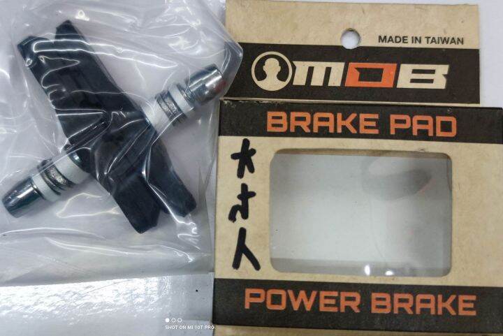 CULT Brake Shoes - Made In Taiwan, BICYCLE BIKE BRAKESHOE, BRAKEPAD ...