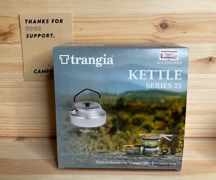 Trangia KETTLE SERIES 25 กาต้มน้ำอะลูมิเนียมที่จับสีดำ ขนาด 0.9 L | Lazada.co.th