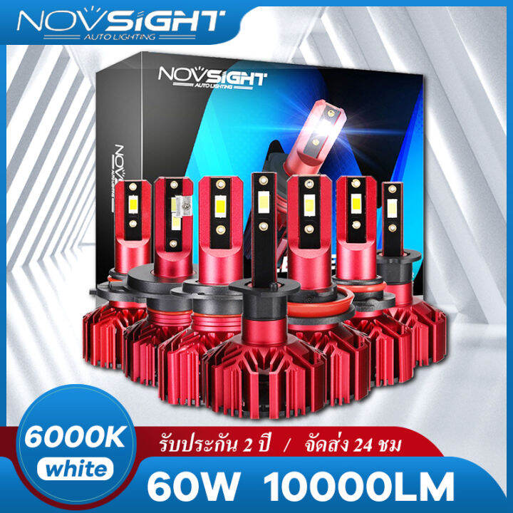 Novsight N11S ไฟหน้ารถยนต์ ไฟหน้า หลอดไฟ LED 2ชิ้น H4 H7 H11 HB3/9005 HB4/9006 6000K 10000LM ...
