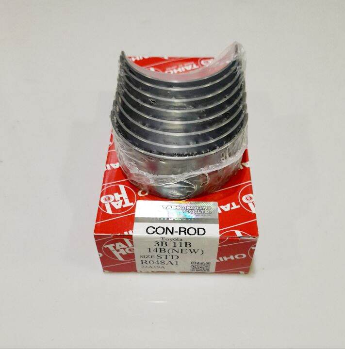 METAL JALAN TOYOTA RINO 14B ASLI TAIHO | Lazada Indonesia