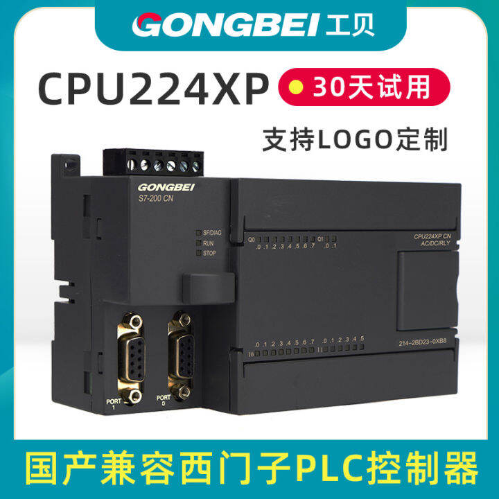 เครื่องควบคุมโปรแกรม PLC ของ SIEMENS S7-200CN ผลิตในประเทศ CPU 224xp ...