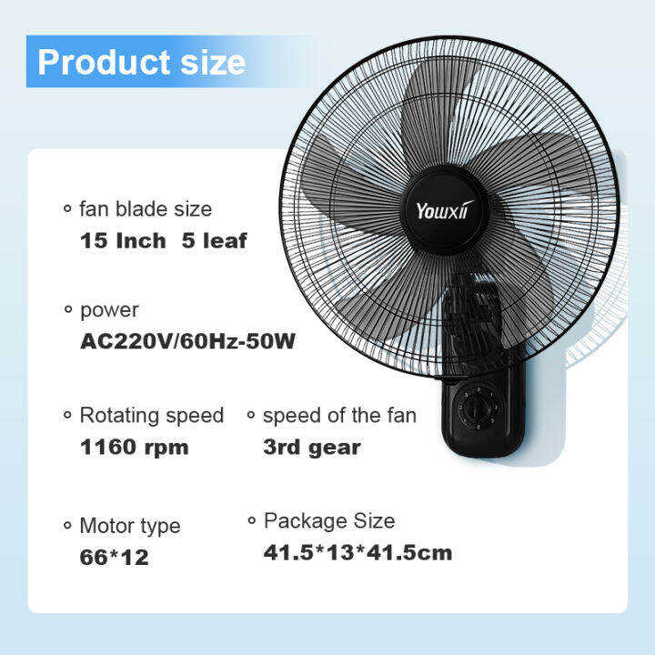 YOWXII🔥wall fan Air circulation electric fan , electric fan | wall electric fan| Three-speed air ...