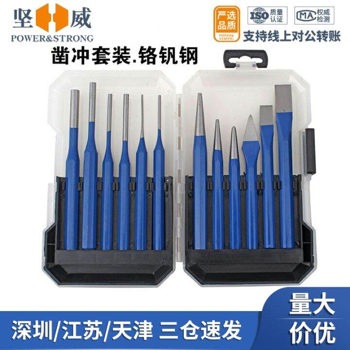 Cylindrical Punch Center Punch Tip Punch Fitter Drilling Center ...