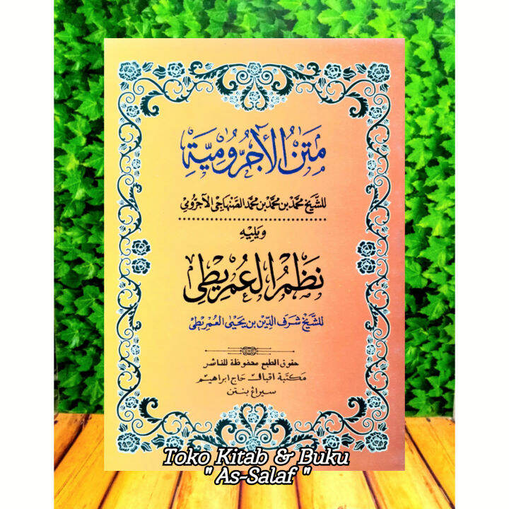 Kitab Matan Jurumiyah dan Nadzhom Imriti Non Makna | Lazada Indonesia