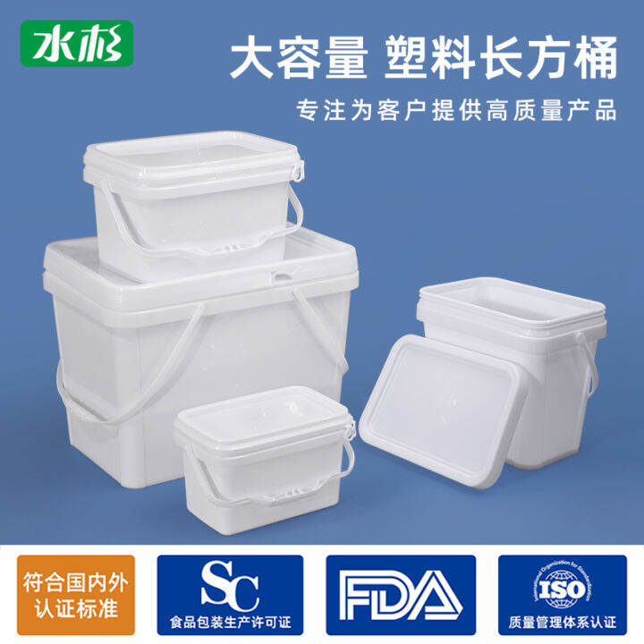 Rectangular Plastic Bucket Large Square Bucket with Lid Bucket Stool ...