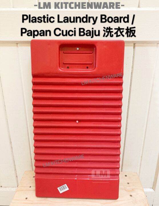 PLASTIC LAUNDRY BOARD / PAPAN CUCI BAJU / WASHING BOARD / PAPAN BASUH ...