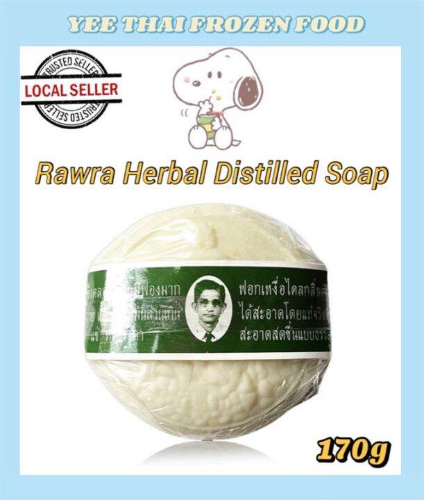 Rawra Herbal Distilled Soap 170g. | Lazada