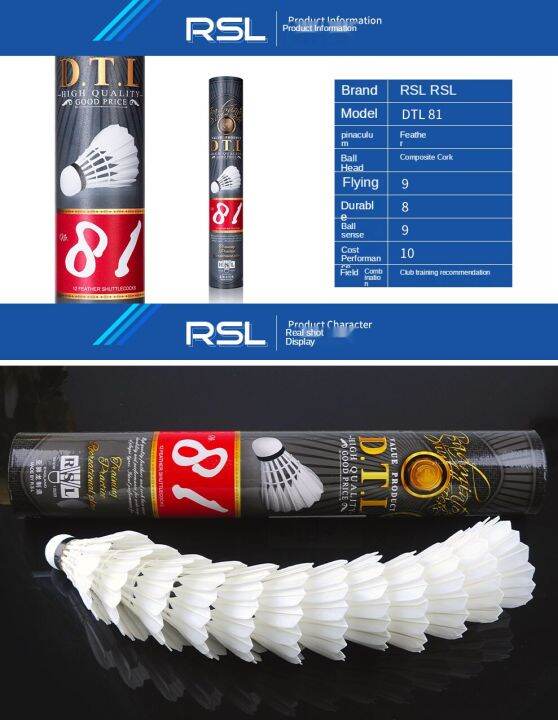 Badminton Dtl81 | Lazada.co.th