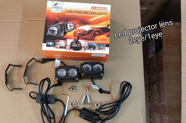 LED Projector Lens U-series Single eye / Dual eye | Lazada PH