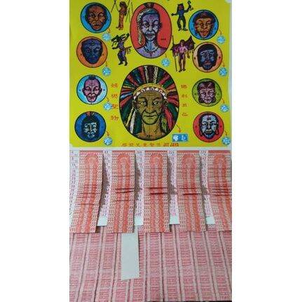 Mainan Old School Cuba Lagi Tikam (SAKAI) | Lazada