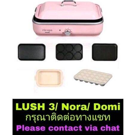 Ricopa - Lovense Lush 3 แท้ 100% Domi 2 Nora hash Lush3 | Lazada.co.th