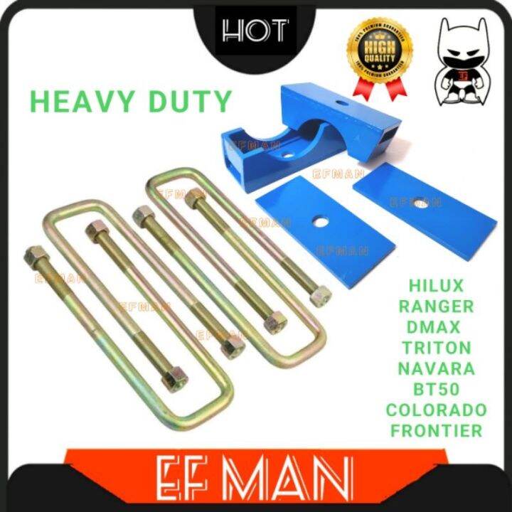 4X4 LOWER BLOCK KIT REAR HILUX VIGO REVO ISUZU DMAX NISSAN NAVARA D40 ...