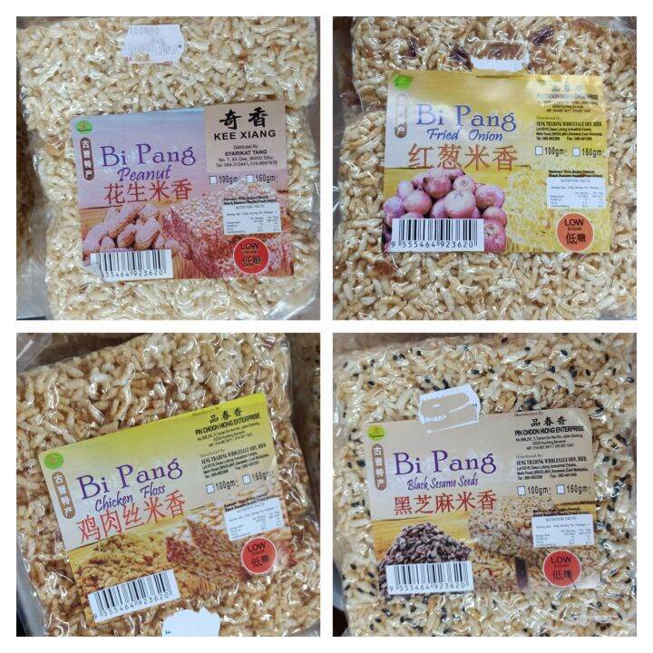 🔥 POST WITHIN 24 HOURS🔥SARAWAK RICE CRACKER / BIPANG (砂拉越米香) | Lazada