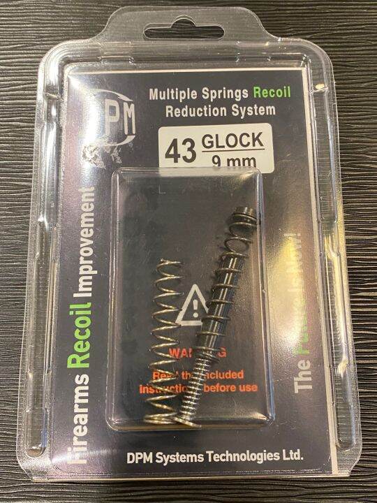 ไกด์รอด (guide rod) DPM ลดแรง Recoil ของปืน glock 43 และ 43x ของใหม่ ...