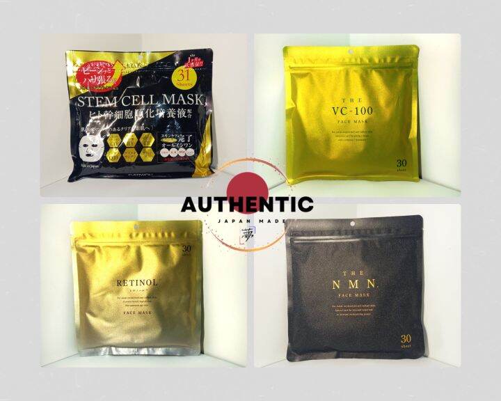 30-Piece Set Stem Cell Vitamin C Retinol Moisturing Facial Masks | Lazada PH