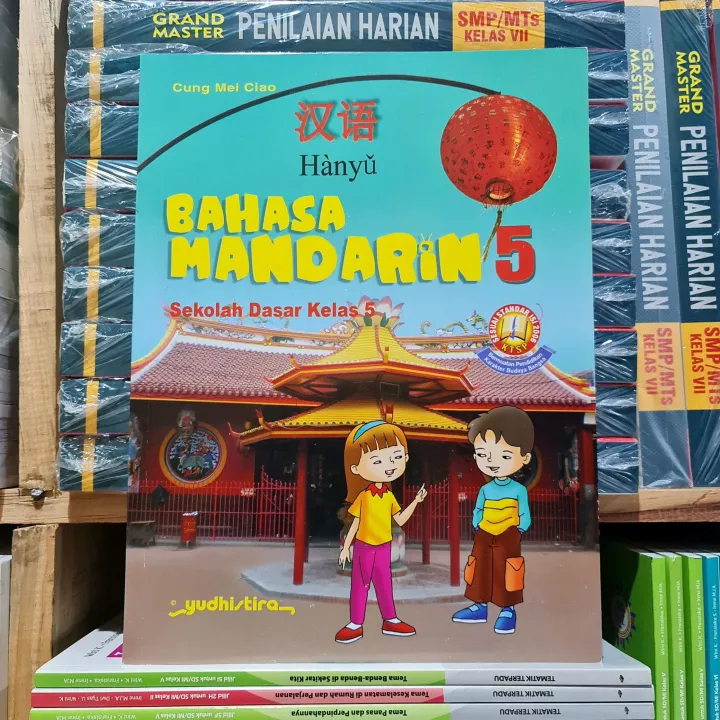 Buku Hanyu Bahasa Mandarin Kelas 5 SD Yudhistira Original | Lazada ...
