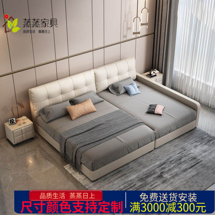 Parent-Child Bed Tatami Bed Modern Minimalist Two-Child Family Master ...