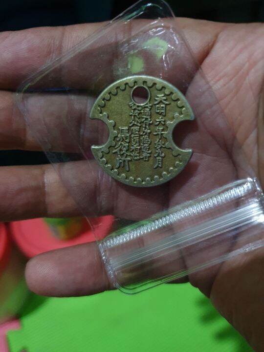 Nanbu Lock Coin (small) | Lazada PH