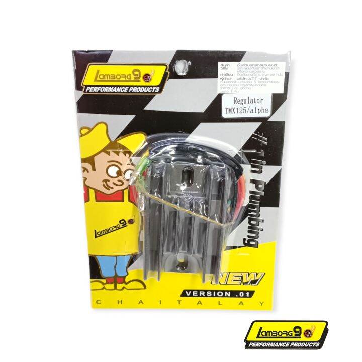 Tmx125 alpha regulator high quality Thailand made | Lazada PH